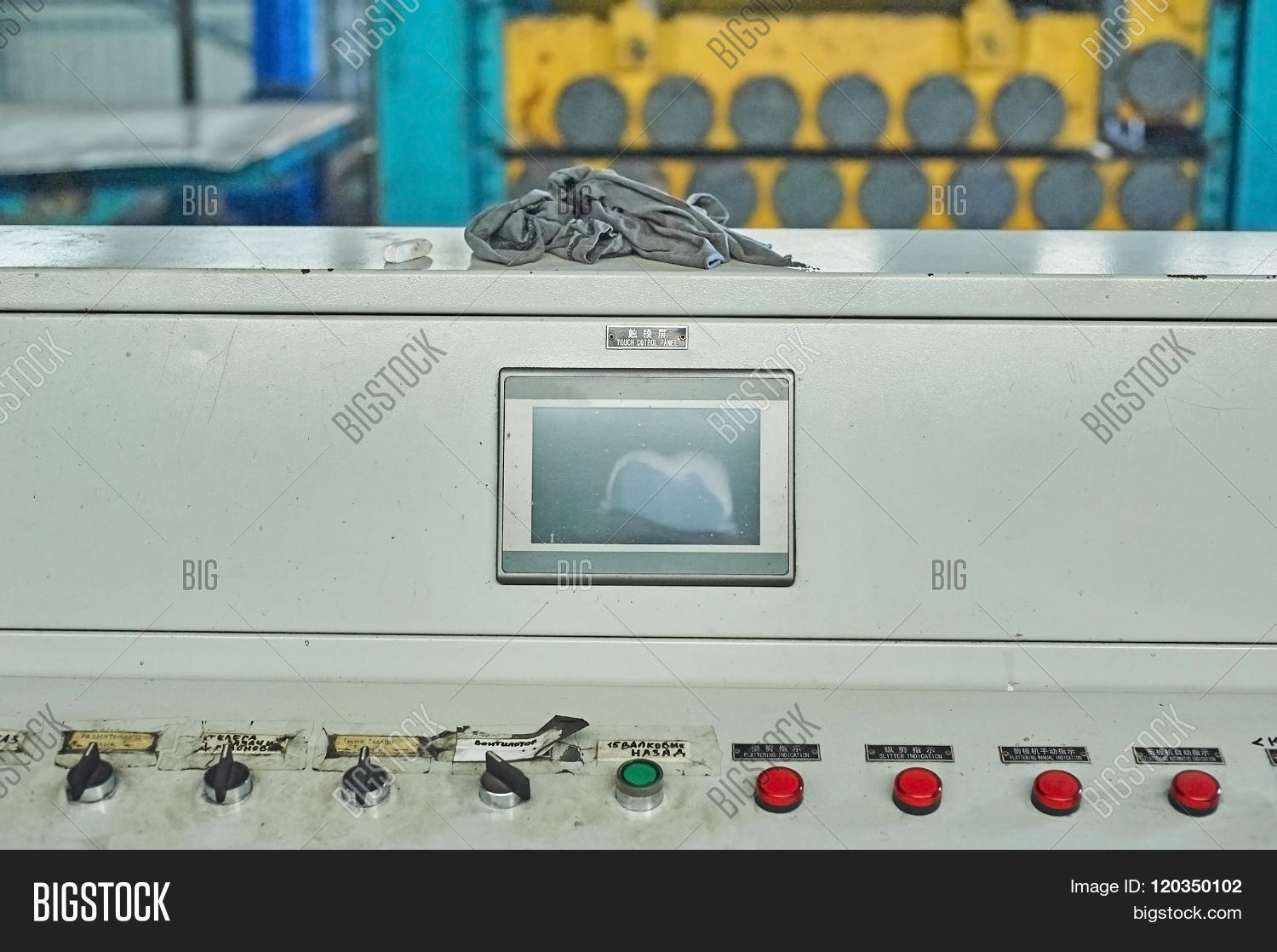 Factory Control Panel Image & Photo (Free Trial) | Bigstock
