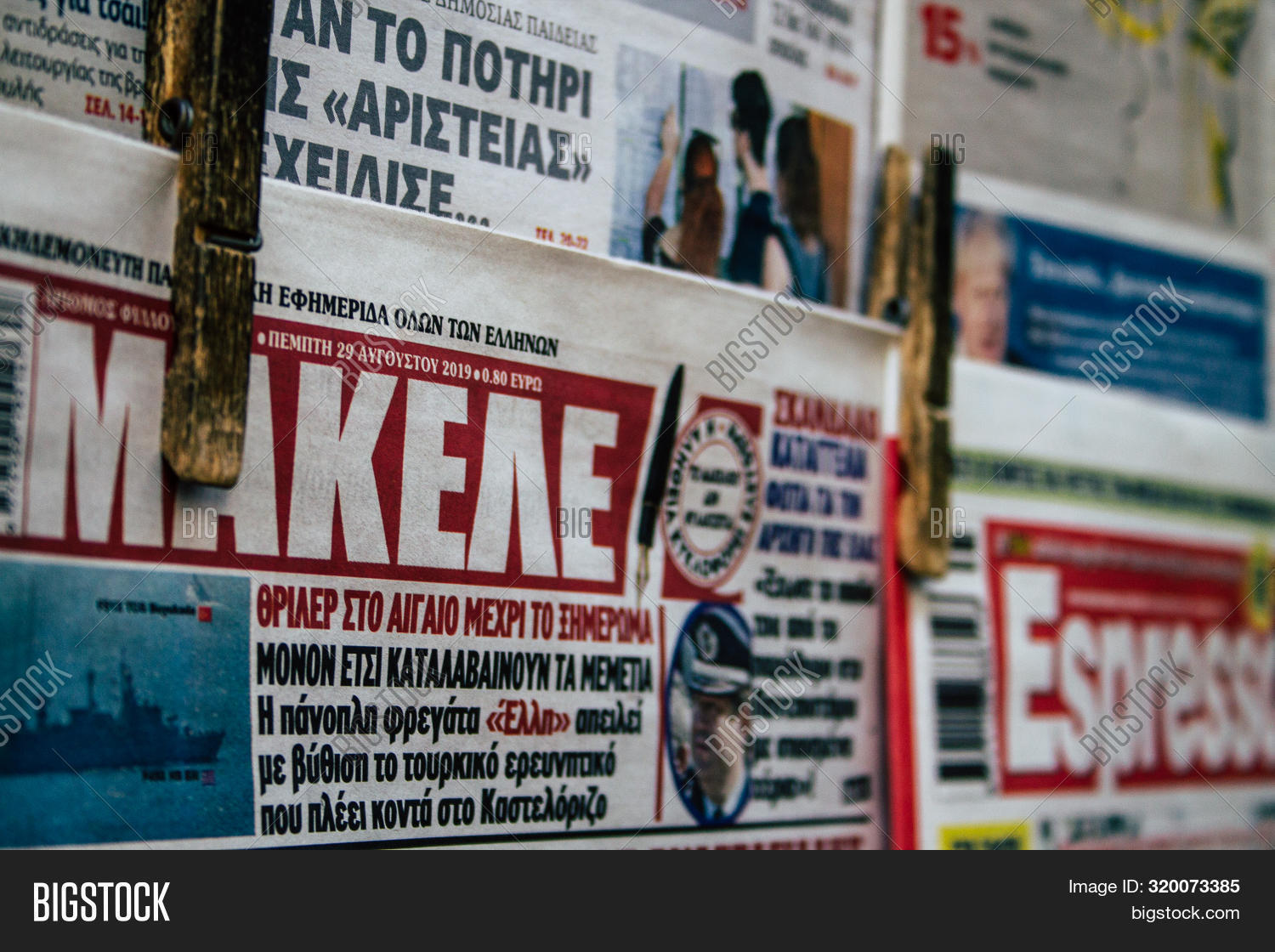 Athens Greece August Image & Photo (Free Trial) | Bigstock