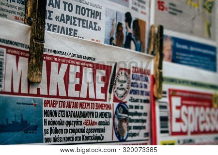 Athens Greece August Image & Photo (Free Trial) | Bigstock