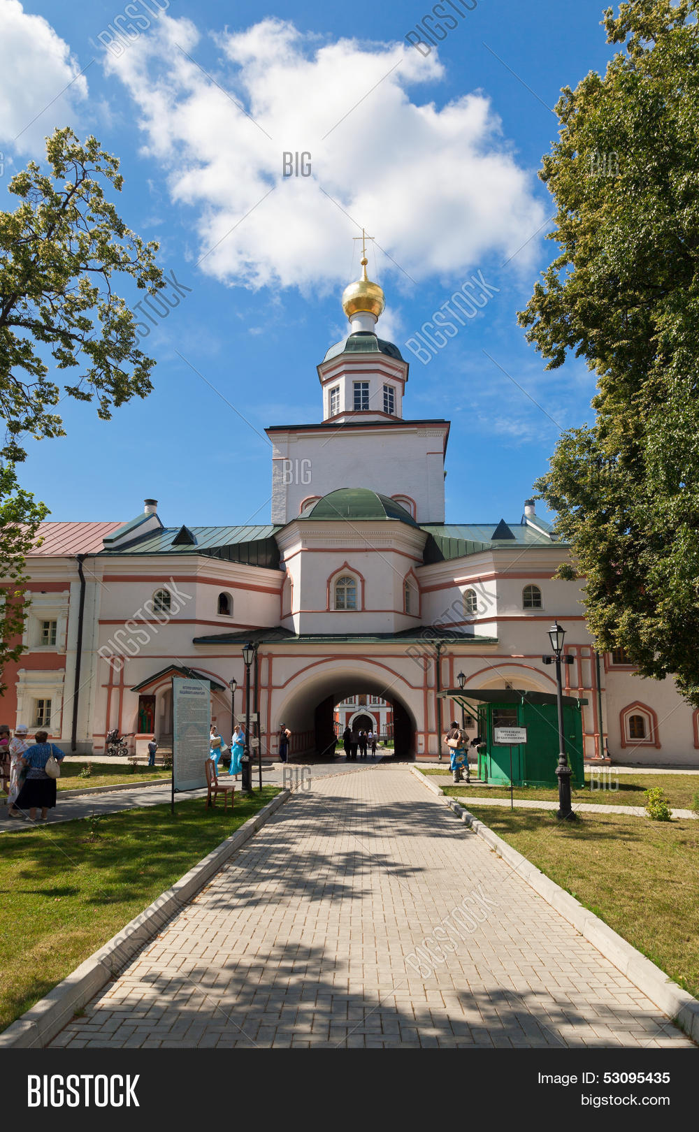 Valday, Russia - July Image & Photo (Free Trial) | Bigstock