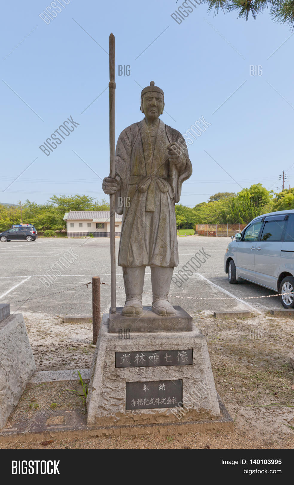 AKO JAPAN - JULY 18 Image & Photo (Free Trial) | Bigstock