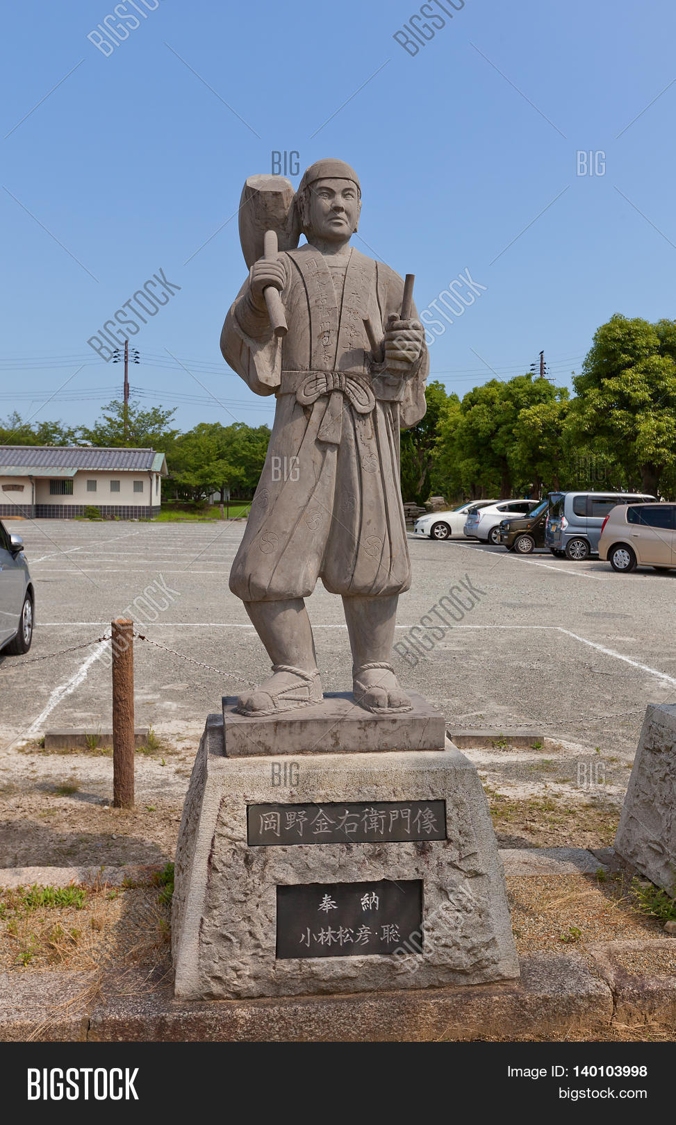 AKO JAPAN - JULY 18 Image & Photo (Free Trial) | Bigstock
