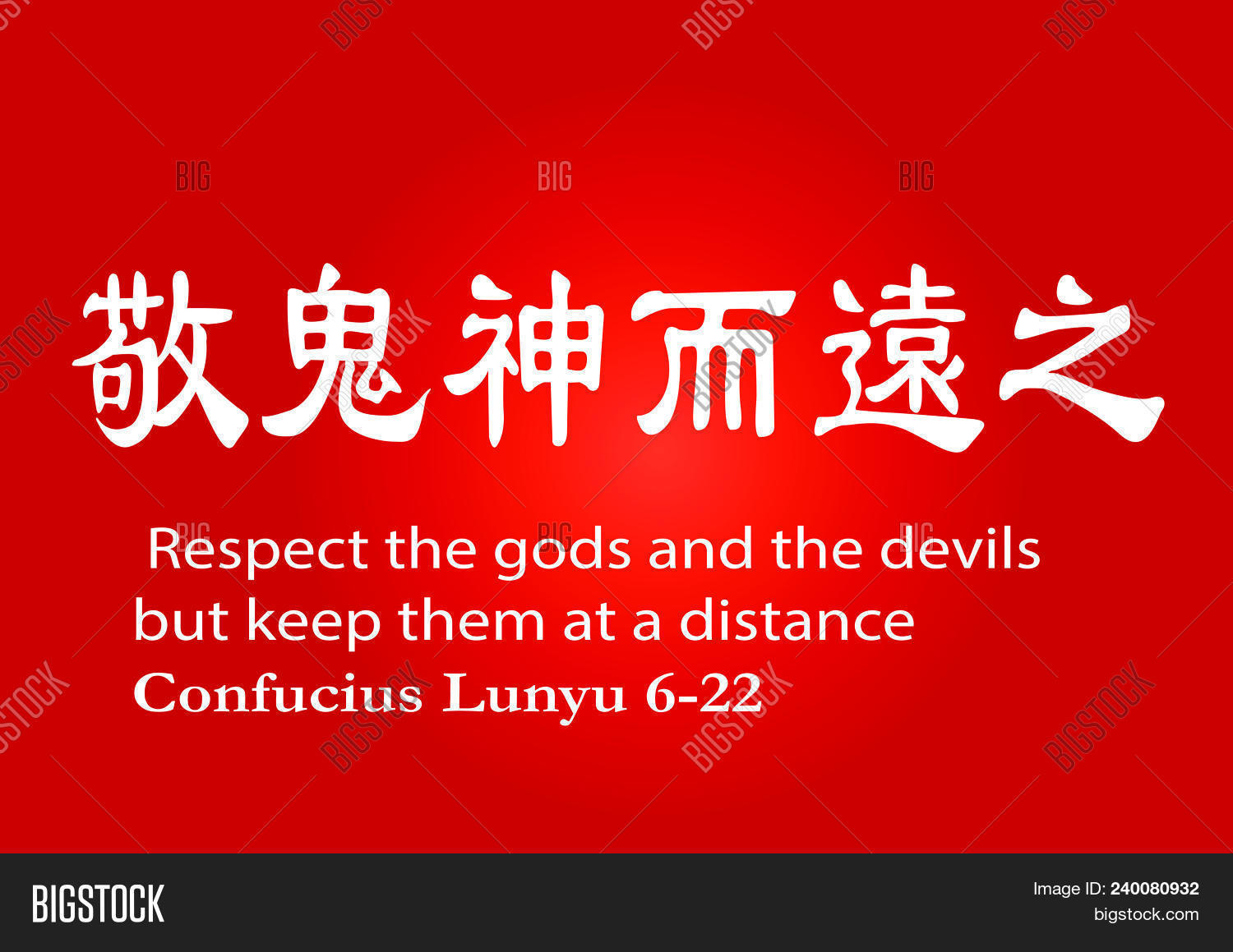 Respect In Chinese Writing