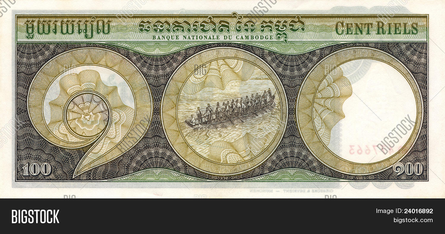 100 Riels Bill Image & Photo (Free Trial) | Bigstock