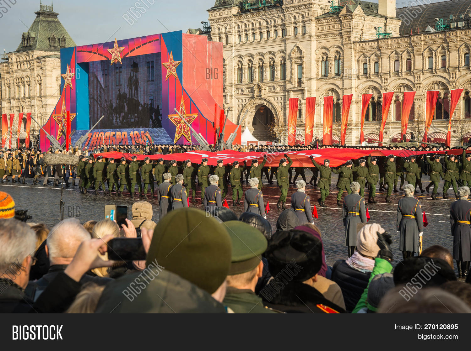 Military Parade Image & Photo (Free Trial) | Bigstock