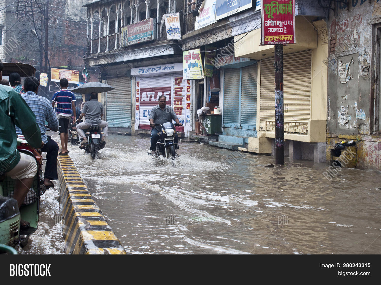 Varanasi, India - Aug Image & Photo (Free Trial) | Bigstock