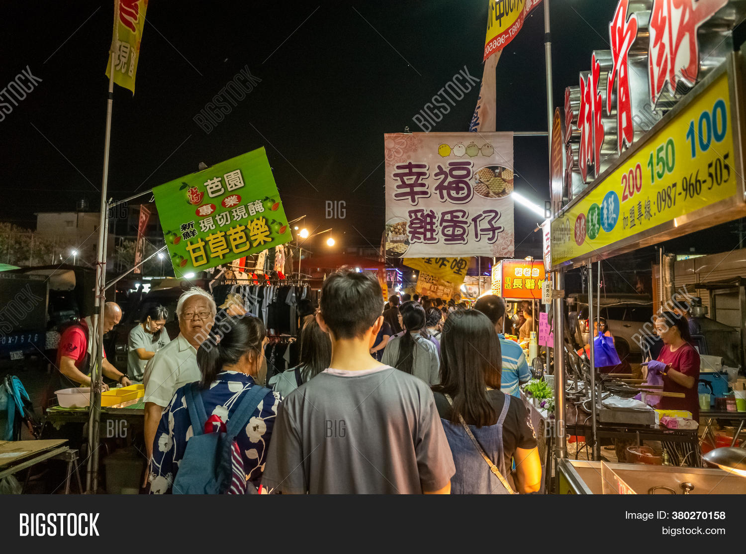 Puli, Taiwan - October Image & Photo (Free Trial) | Bigstock