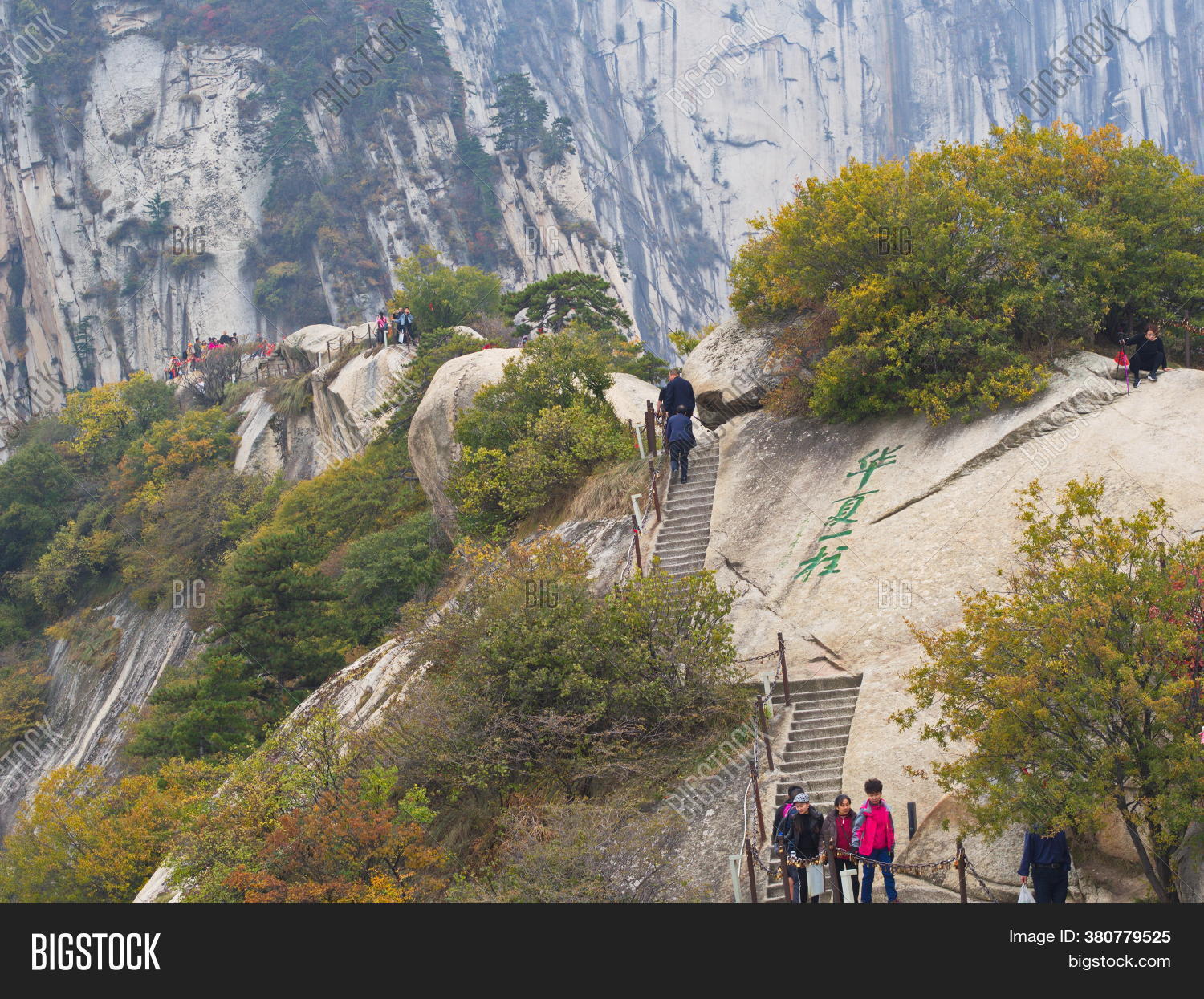 Huashan Mountain Near Image & Photo (Free Trial) | Bigstock