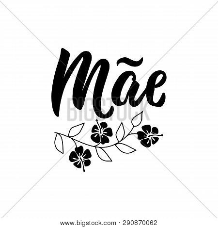 Mae. Lettering. Vector & Photo (Free Trial) | Bigstock