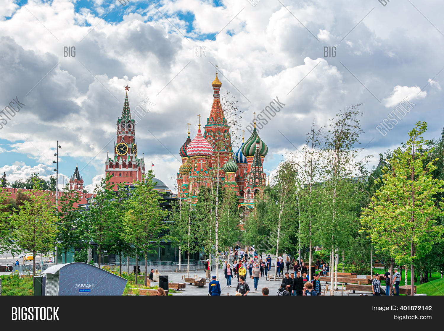 Moscow, Russia - July Image & Photo (Free Trial) | Bigstock