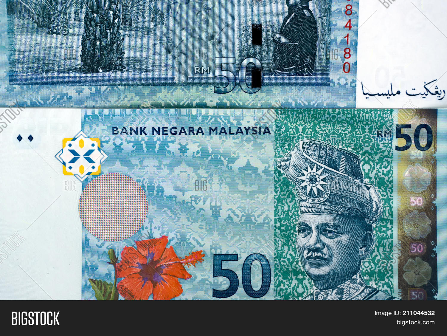 Close Ringgit Malaysia Image & Photo (Free Trial) | Bigstock