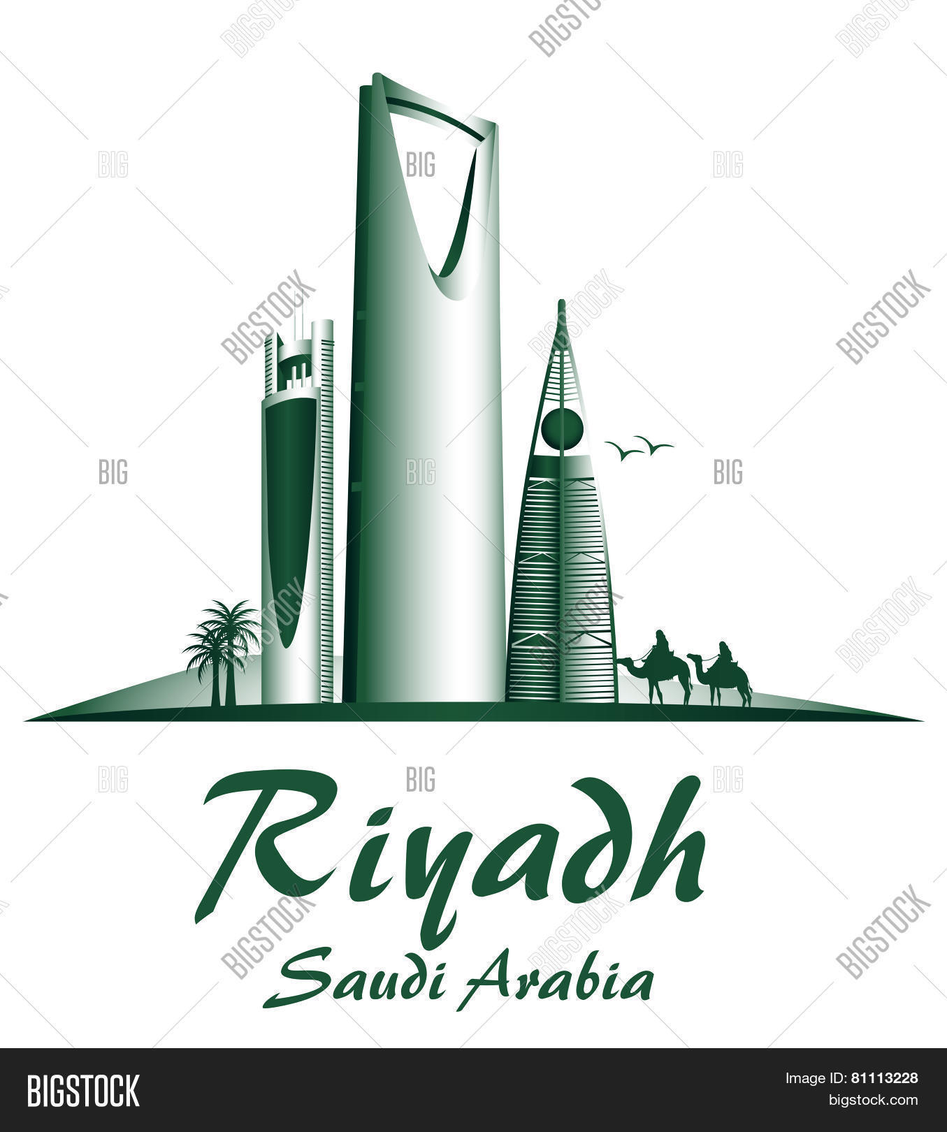 Al Riyadh Newspaper Logo