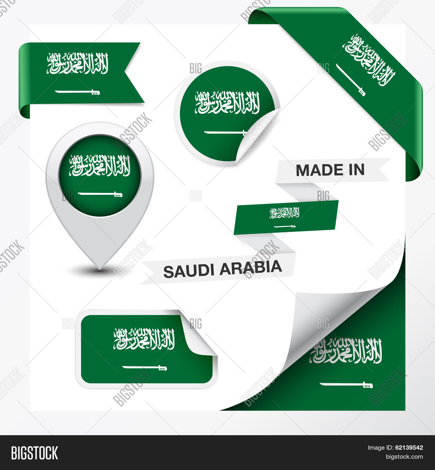 Made Saudi Arabia Vector & Photo (Free Trial) | Bigstock