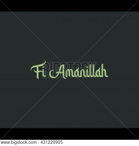 Fi Amanillah Vector & Photo (Free Trial) | Bigstock