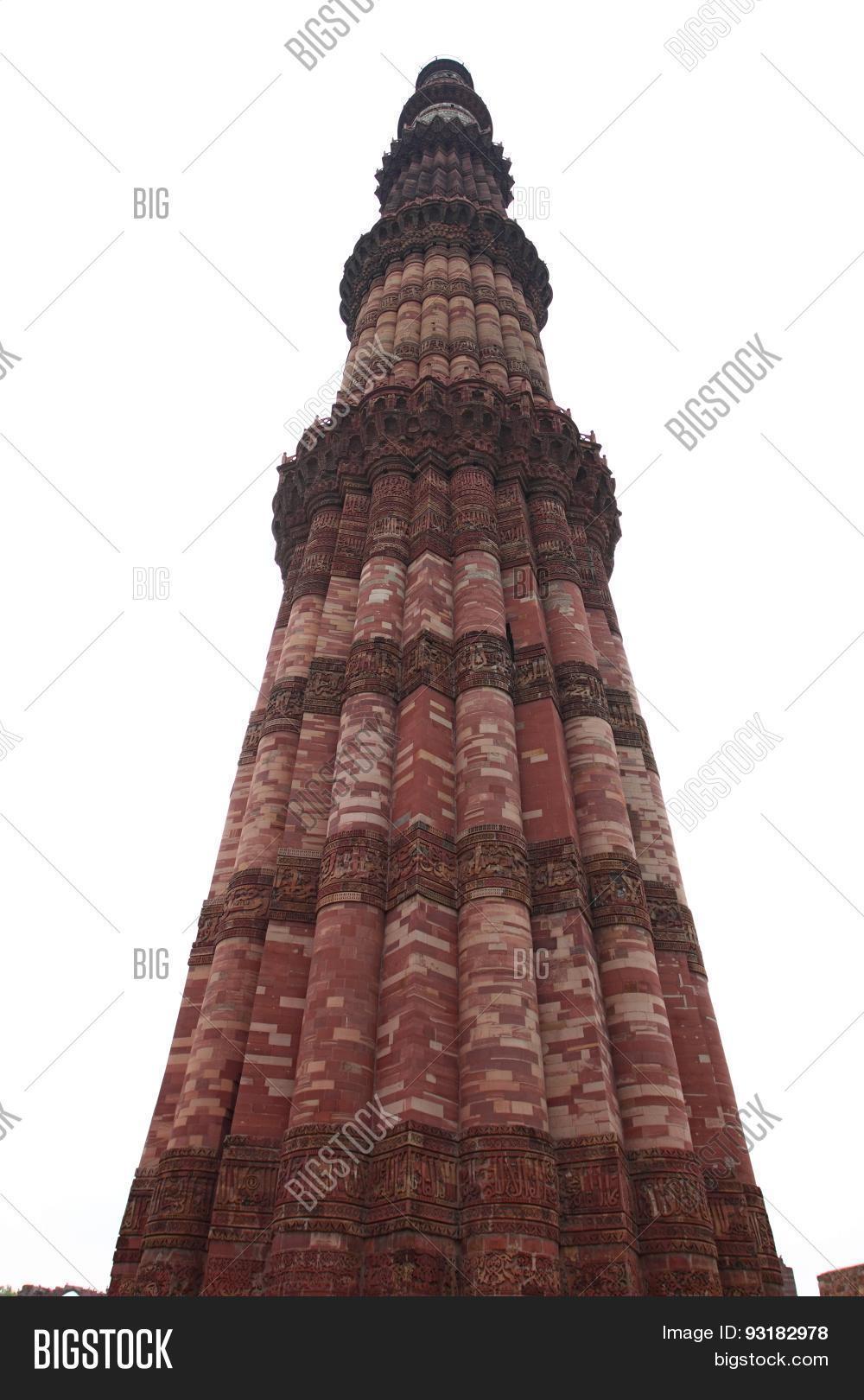 Qutb Minar 2nd Tallest Image & Photo (Free Trial) | Bigstock