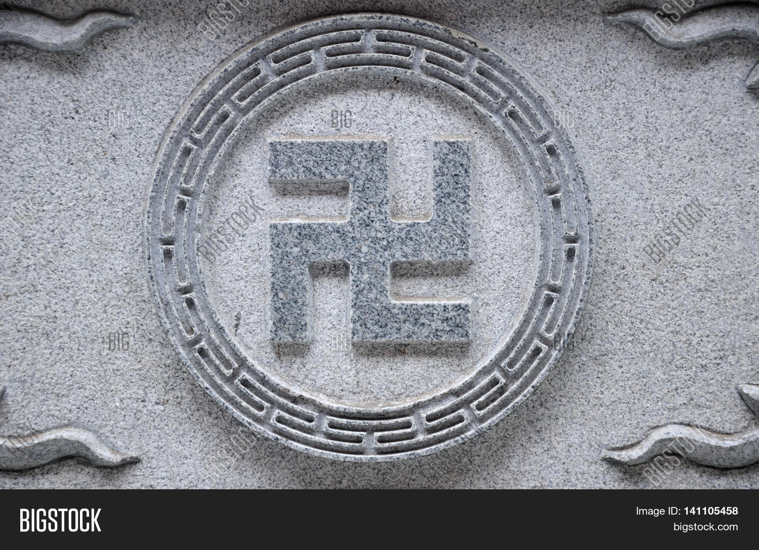 Chinese Character Wan Image & Photo (Free Trial) | Bigstock