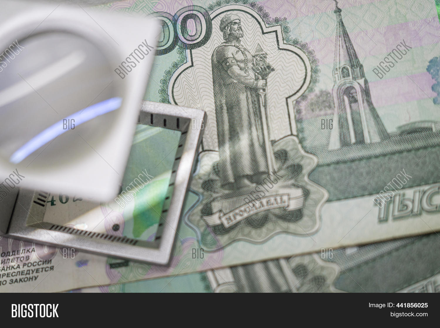 Verification Russian Image & Photo (Free Trial) | Bigstock