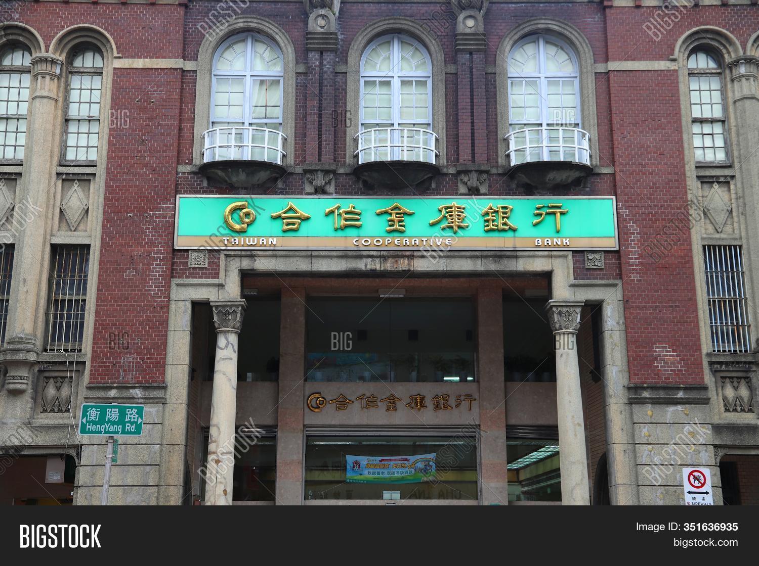 Taipei, Taiwan - Image & Photo (Free Trial) | Bigstock