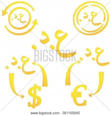 Iraqi Dinar Currency Vector & Photo (Free Trial) | Bigstock