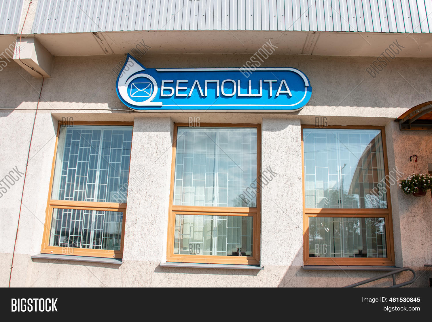 Minsk. Belarus. 09.07. Image & Photo (Free Trial) | Bigstock