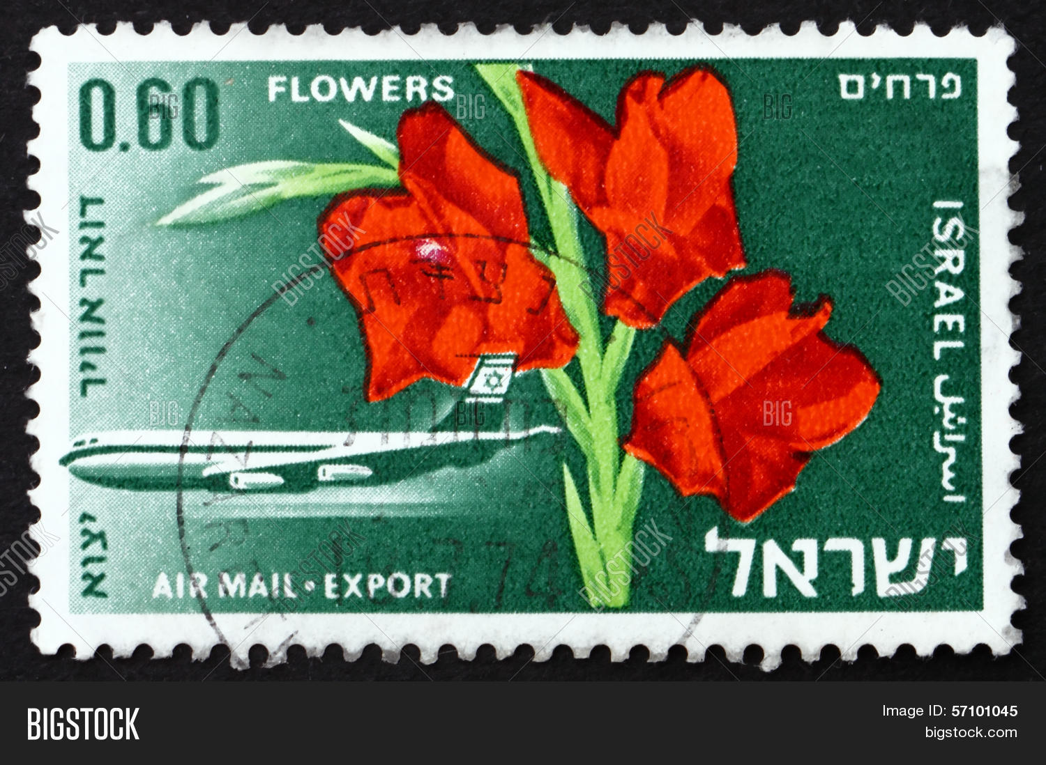 Postage Stamp Israel Image & Photo (Free Trial) | Bigstock