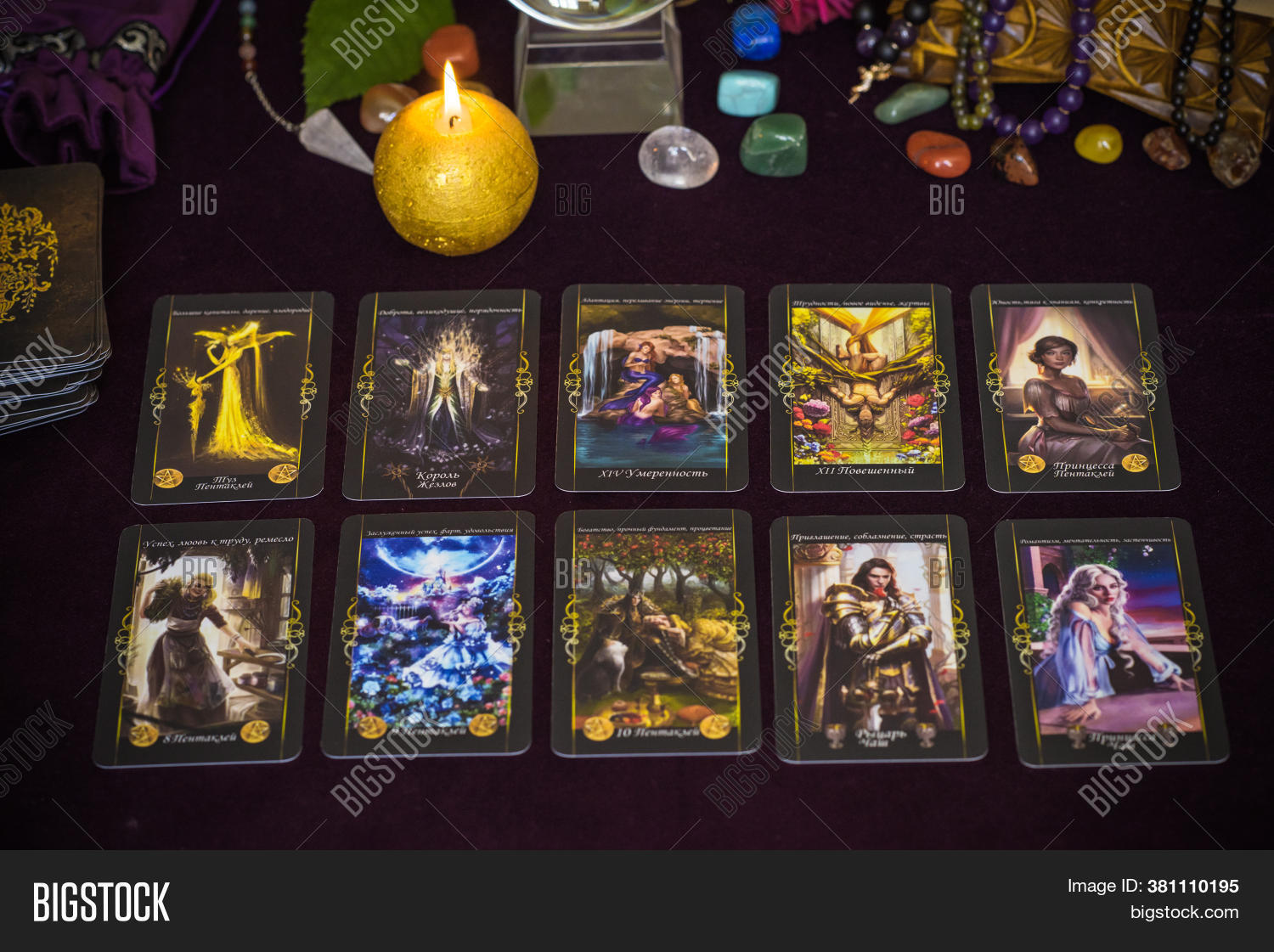 Tarot Cards On Table Image & Photo (Free Trial) | Bigstock