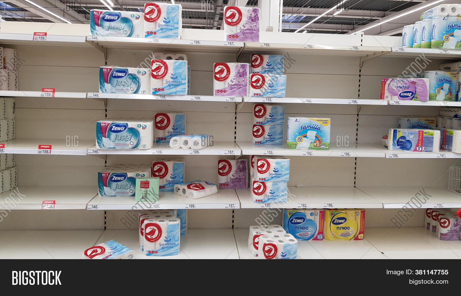 Half Empty Shelves Image & Photo (Free Trial) | Bigstock