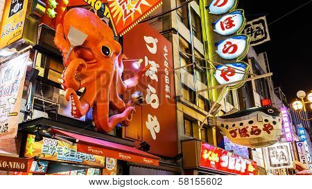 Japanese Billboard Image & Photo (Free Trial) | Bigstock