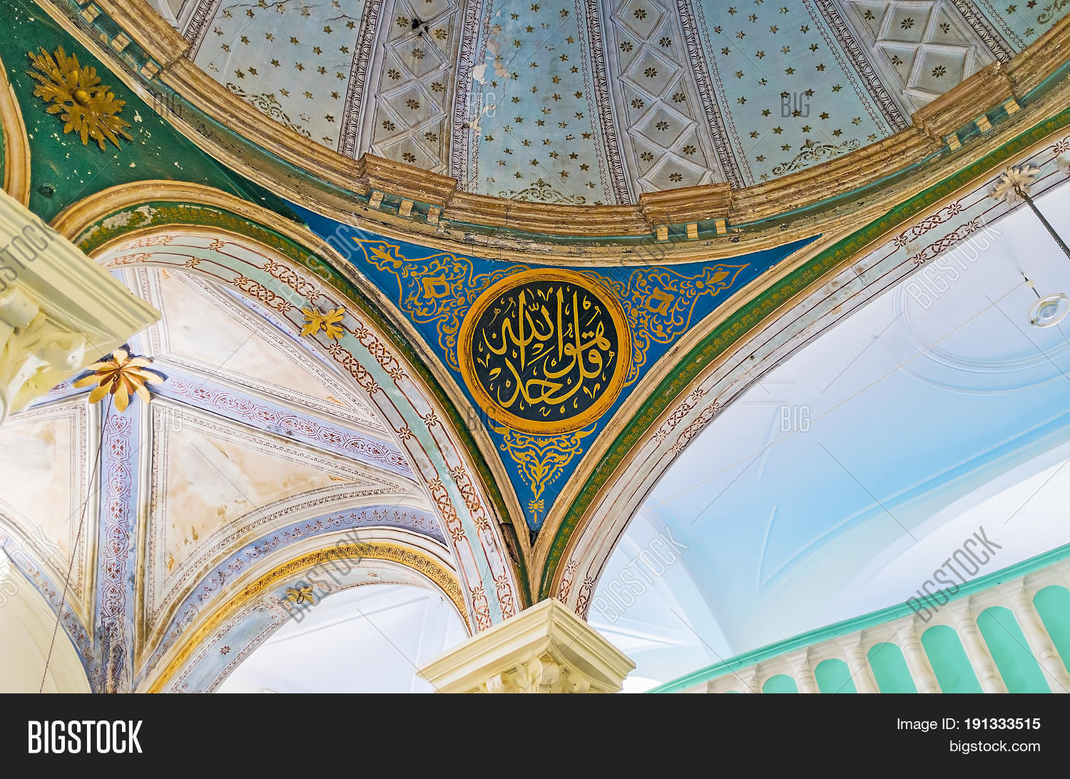 Aladdin Mosque Image & Photo (Free Trial) | Bigstock
