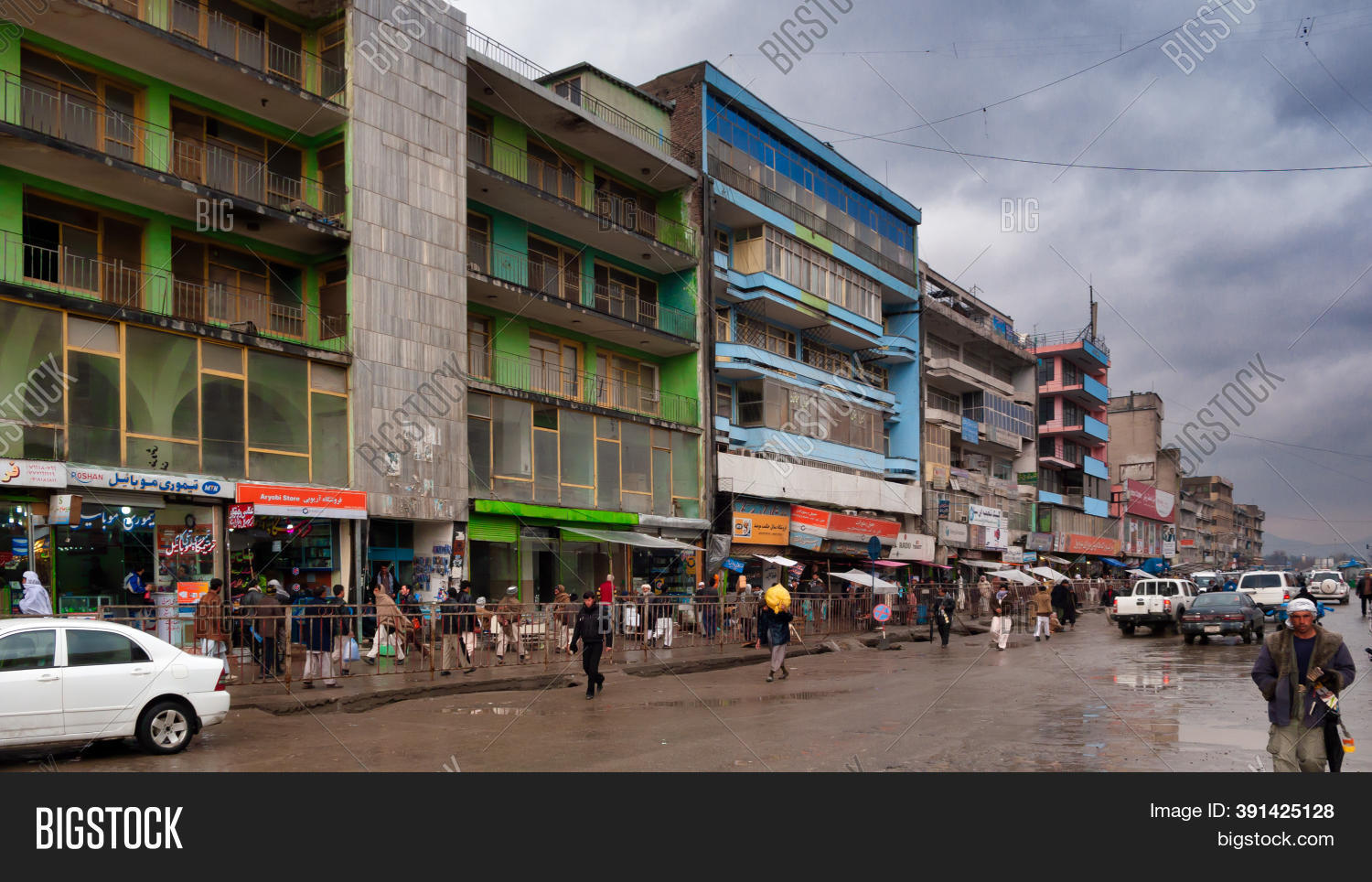 Kabul,afghanistan/ Image & Photo (Free Trial) | Bigstock