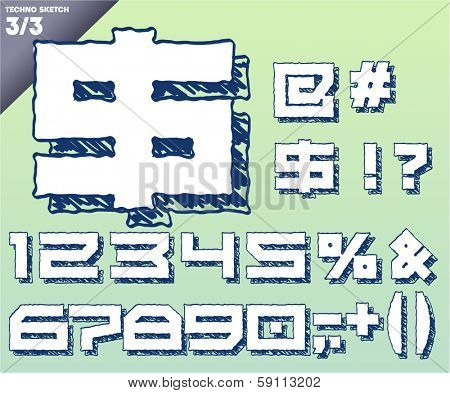 Sketch Alphabet. Vector & Photo (Free Trial) | Bigstock