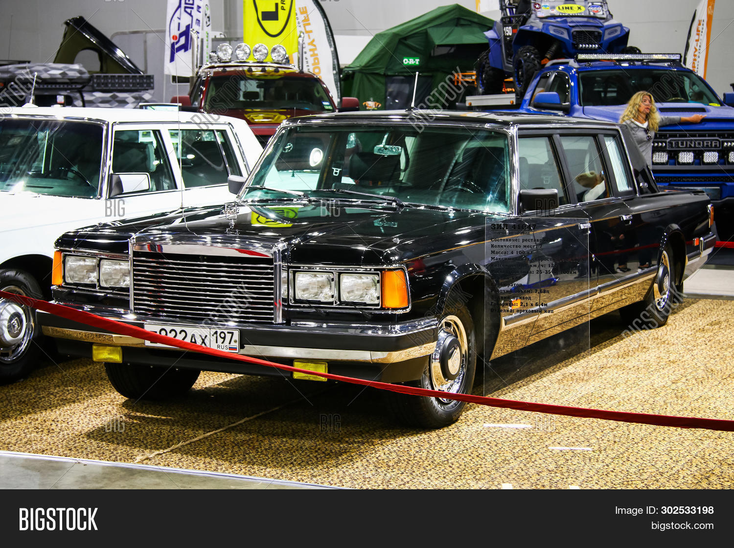 Moscow, Russia - Image & Photo (Free Trial) | Bigstock