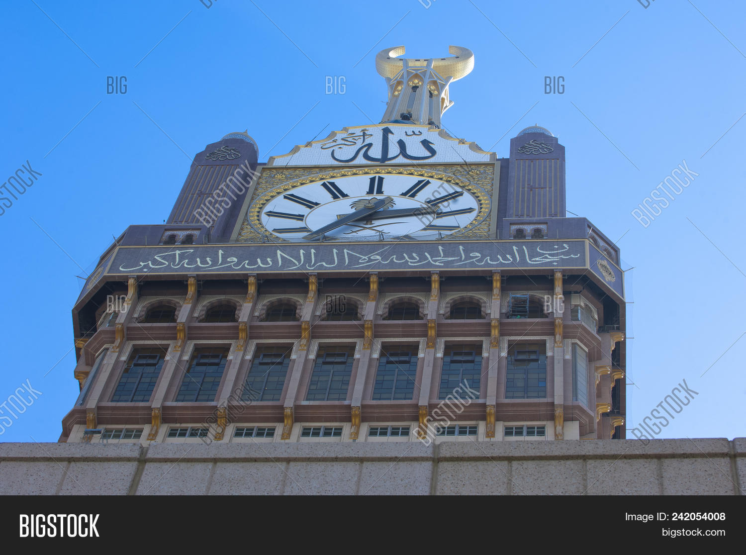 Mecca Clock Tower Image & Photo (Free Trial) | Bigstock