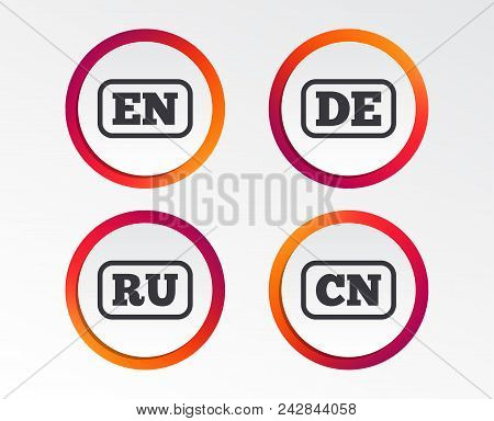 Ru 图片、插图和矢量图（免费） - Bigstock