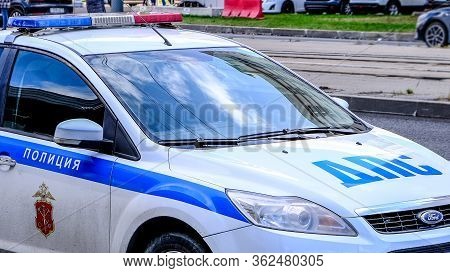 Police Car. Russian Image & Photo (Free Trial) | Bigstock