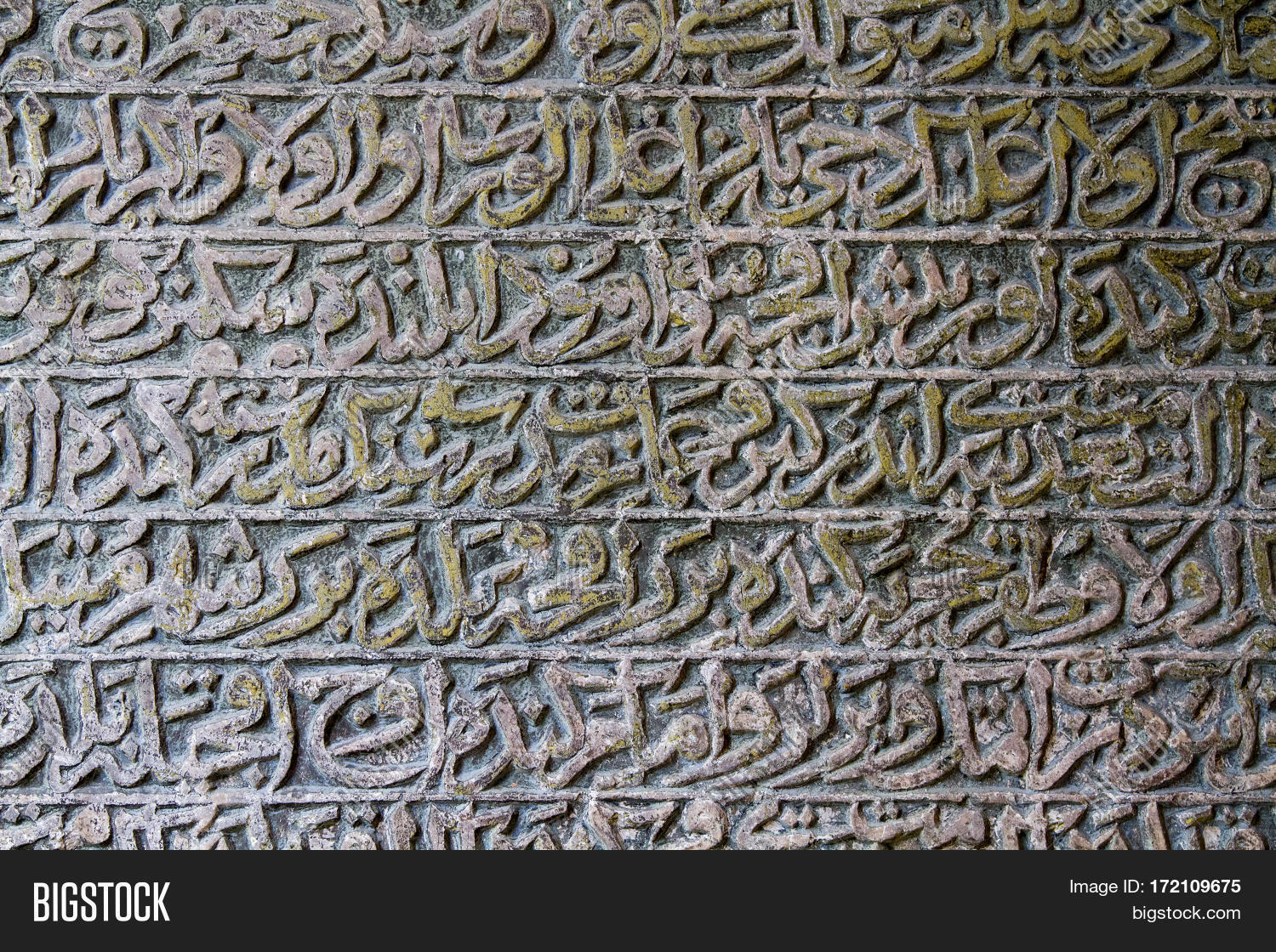 Old Arabic Scriptures Image & Photo (Free Trial) | Bigstock