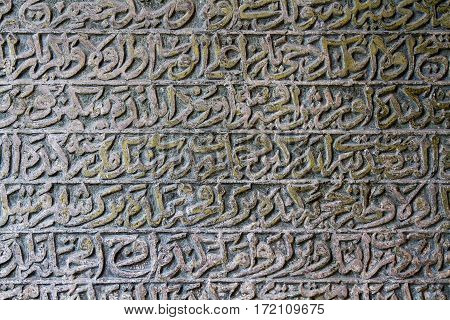Old Arabic Scriptures Image & Photo (Free Trial) | Bigstock