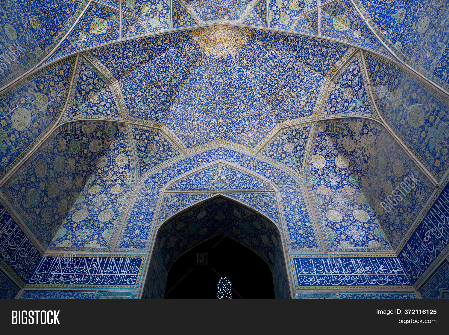 Isfahan, Iran: Gate Image & Photo (Free Trial) | Bigstock