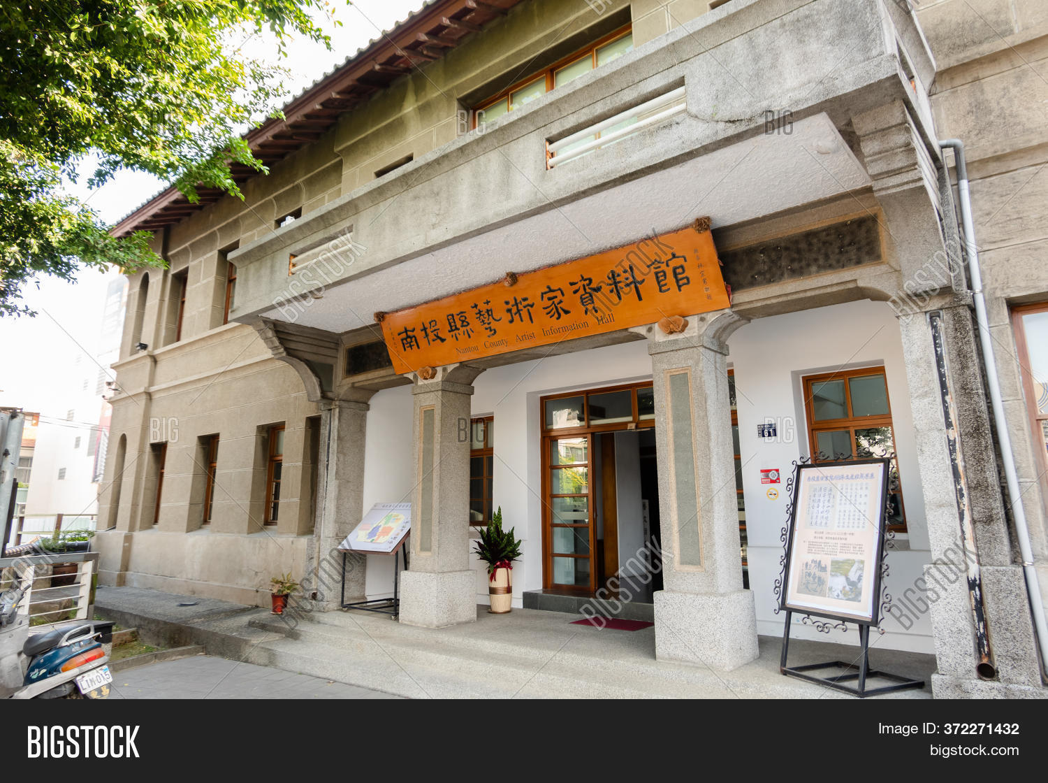 Nantou, Taiwan - Image & Photo (Free Trial) | Bigstock