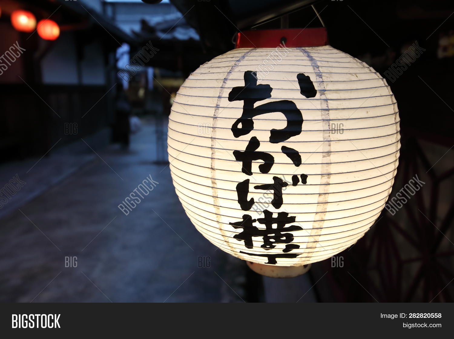 Shima Japan - November Image & Photo (Free Trial) | Bigstock