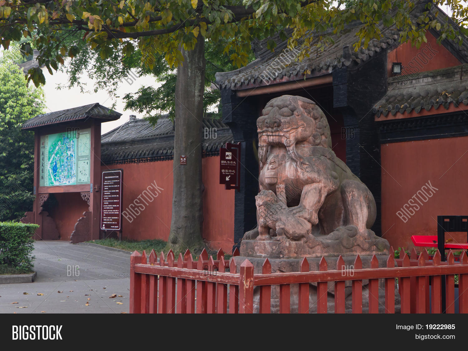 Wuhou Temple Image & Photo (Free Trial) | Bigstock
