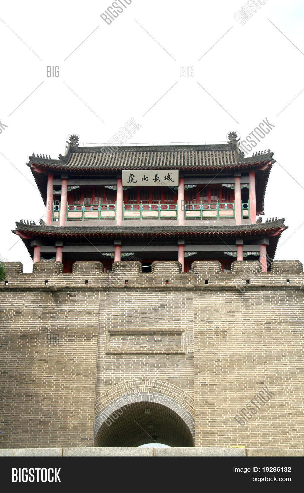 Great Wall Watch Tower Image & Photo (Free Trial) | Bigstock