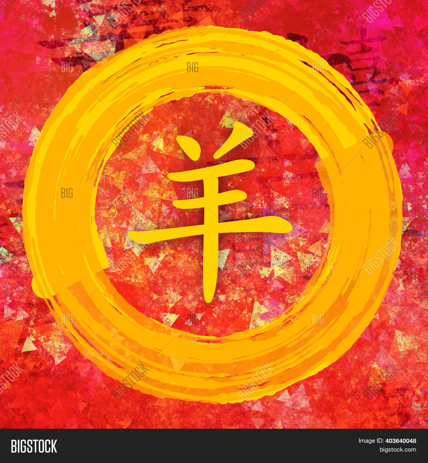 Goat Chinese Zodiac Image & Photo (Free Trial) | Bigstock