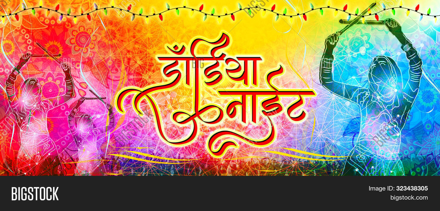 Imagen y foto Navratri Dandiya (prueba gratis) | Bigstock