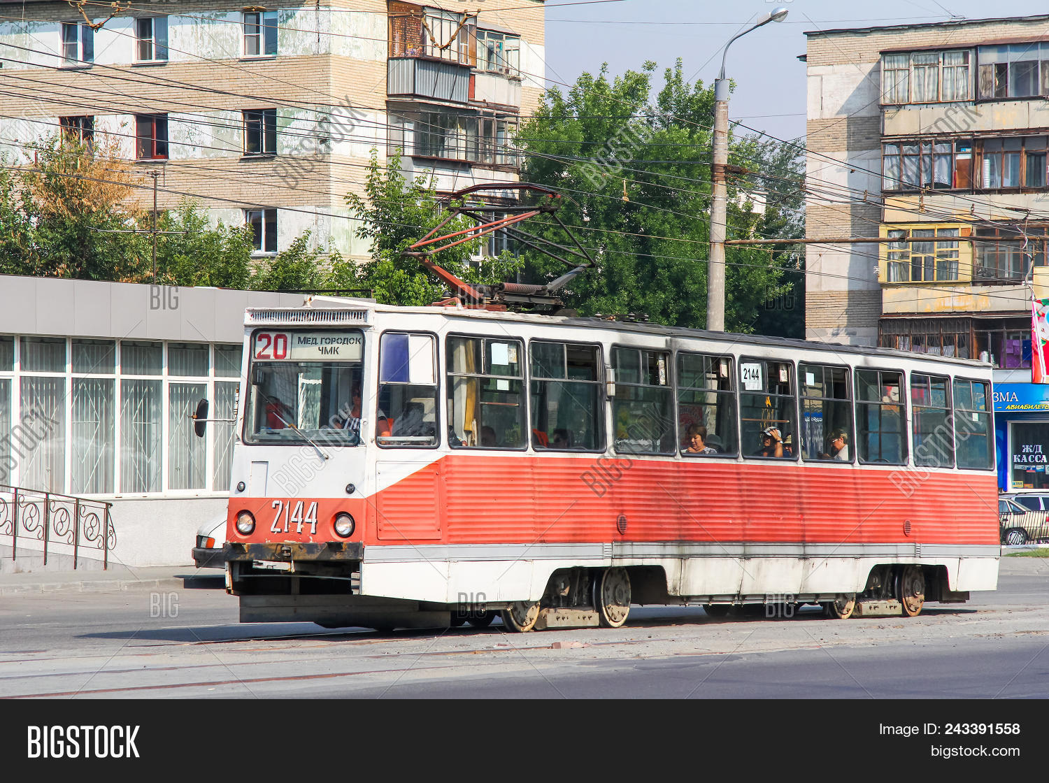 Chelyabinsk, Russia - Image & Photo (Free Trial) | Bigstock