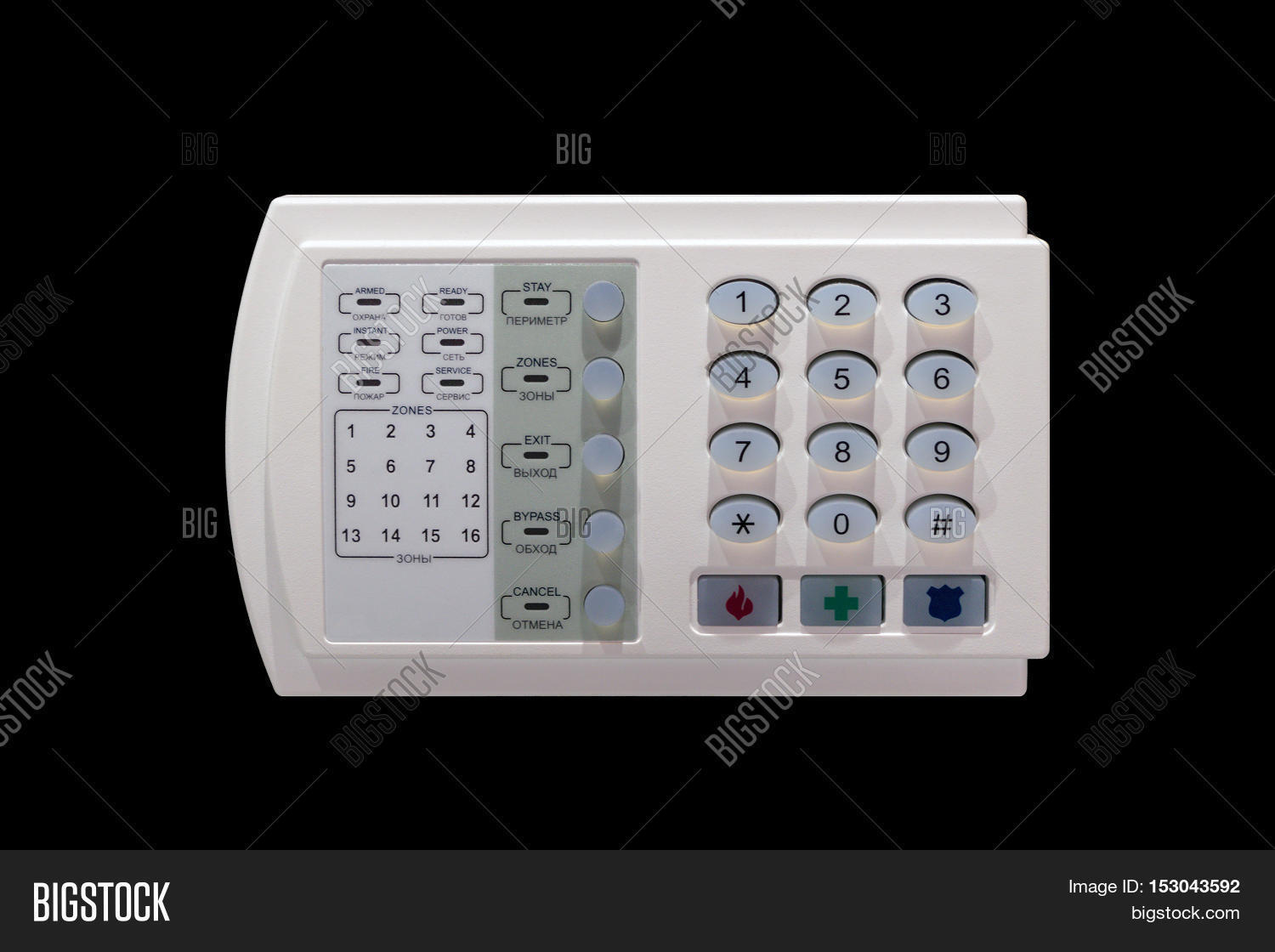 Remote Control Alarm Image & Photo (Free Trial) | Bigstock