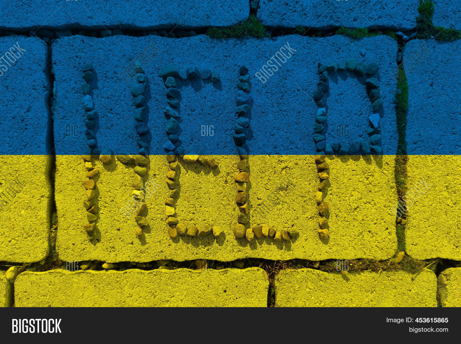 Flag Ukraine. Blue Image & Photo (Free Trial) | Bigstock