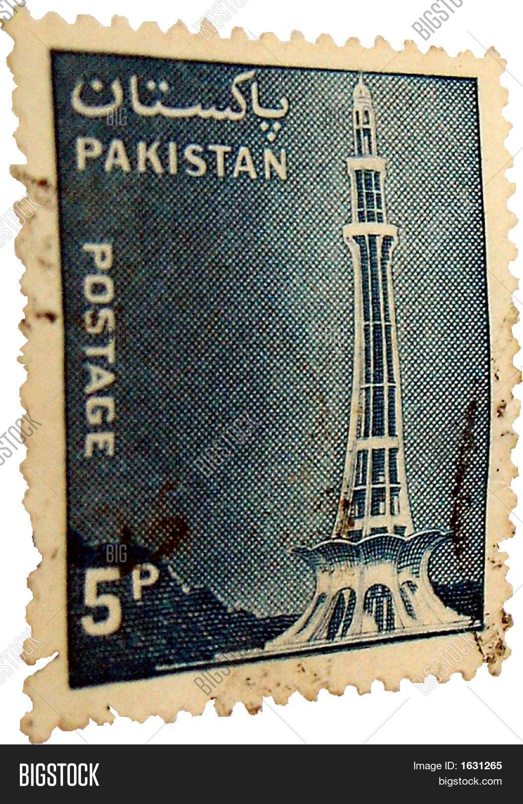 Pakistani Postal Stamp Image & Photo (Free Trial) | Bigstock