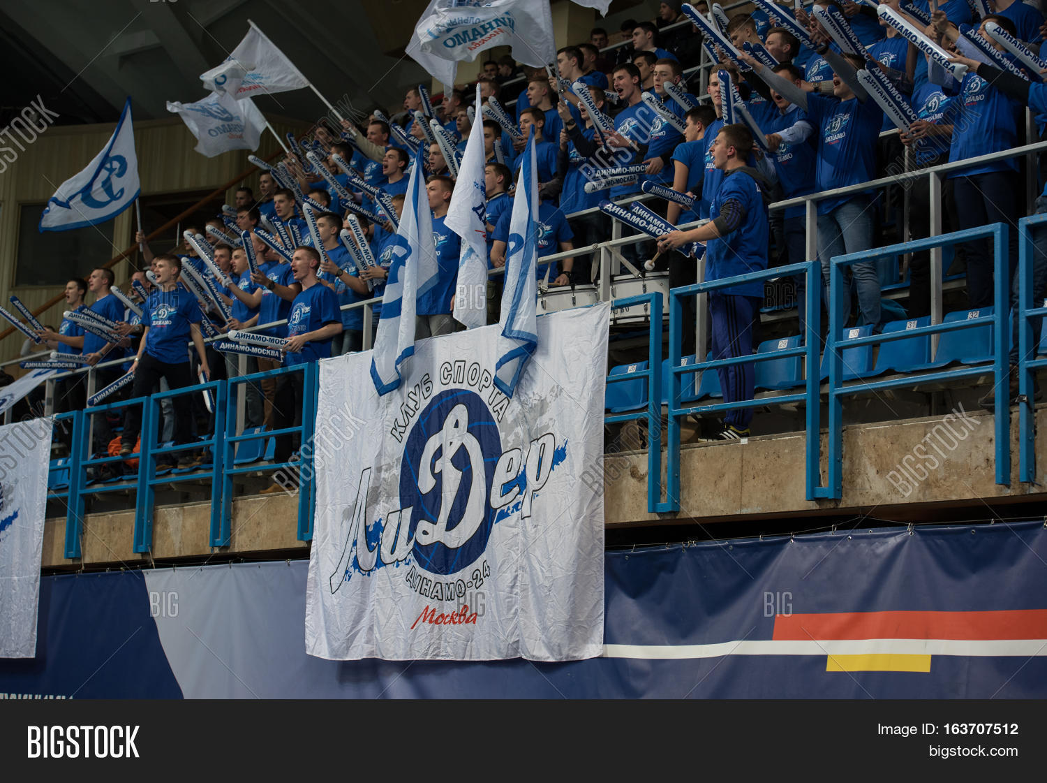 Fans Dynamo Team Image & Photo (Free Trial) | Bigstock