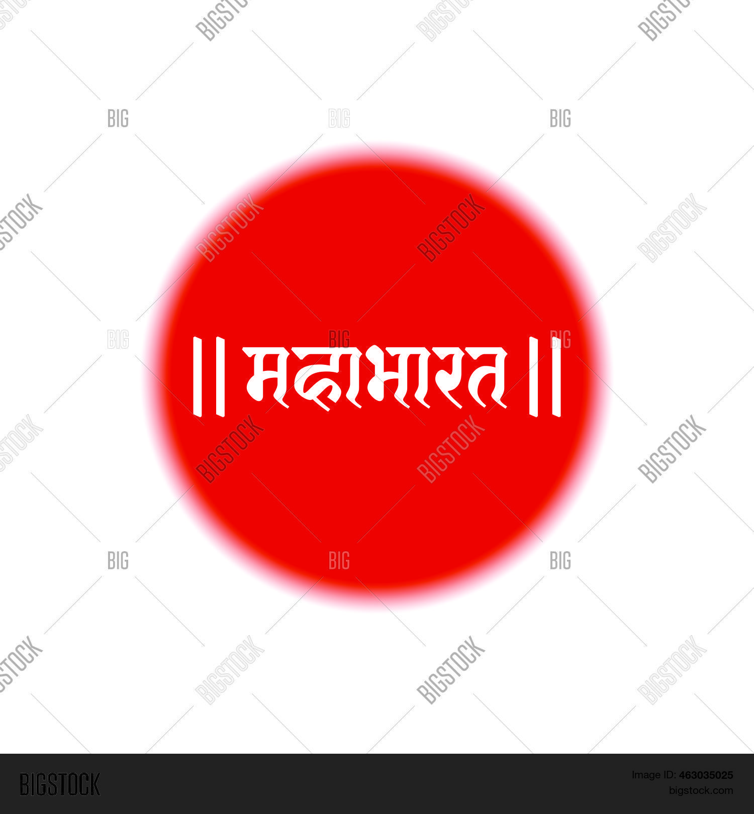 Mahabharata Written Vector & Photo (Free Trial) | Bigstock